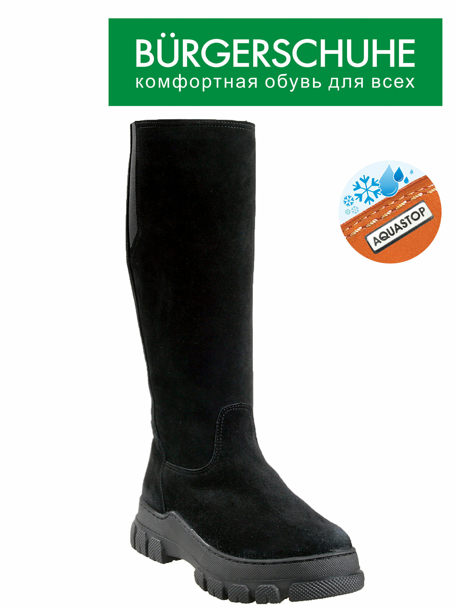 Сапоги на шерсти TREND натуральная кожа защита АКВАСТОП