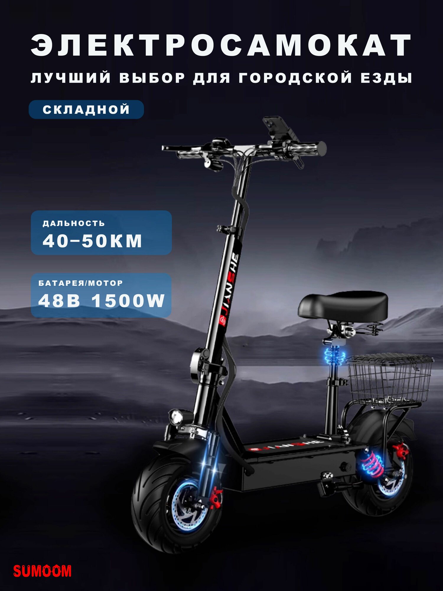 Складной электрический самокат для взрослых, компактный, городской, для работы и учебы, запас хода 40 50 км