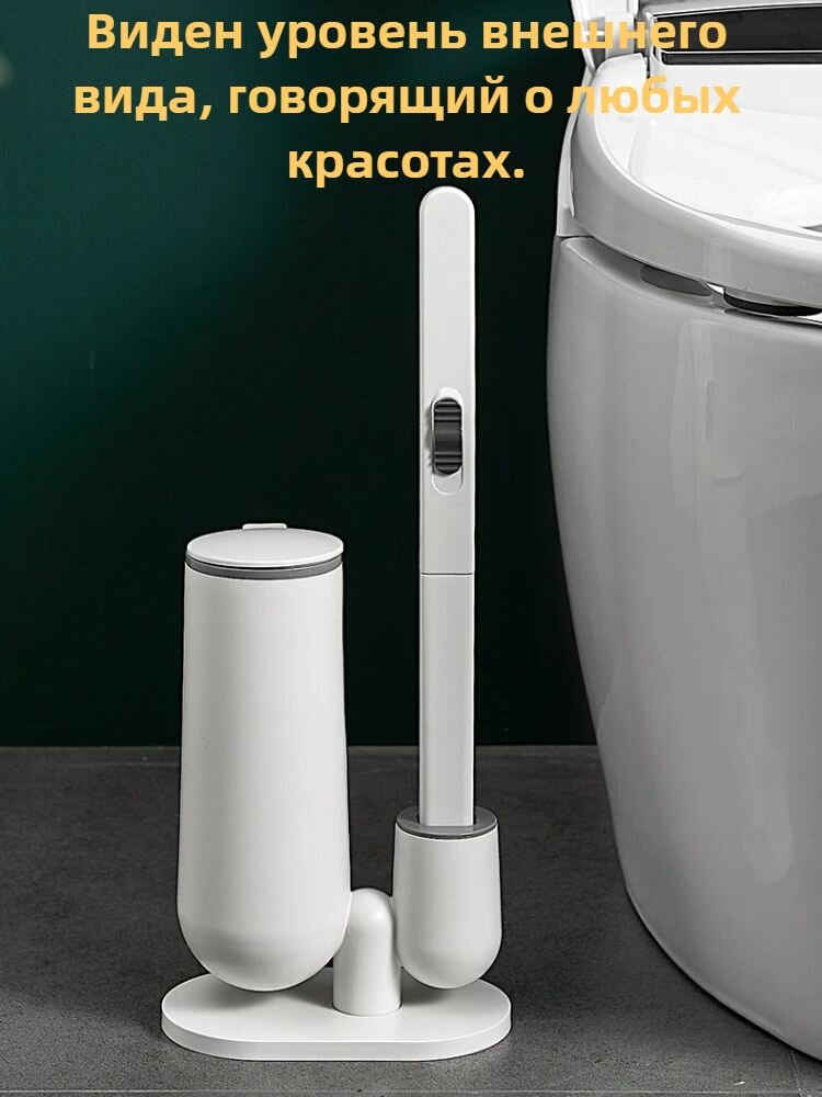 Ершик для унитаза