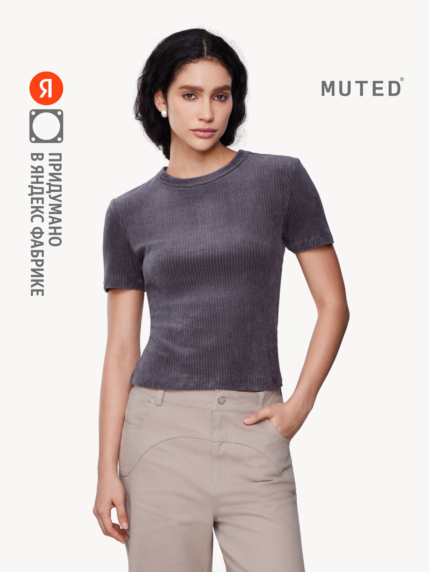 Футболка из плюша в рубчик