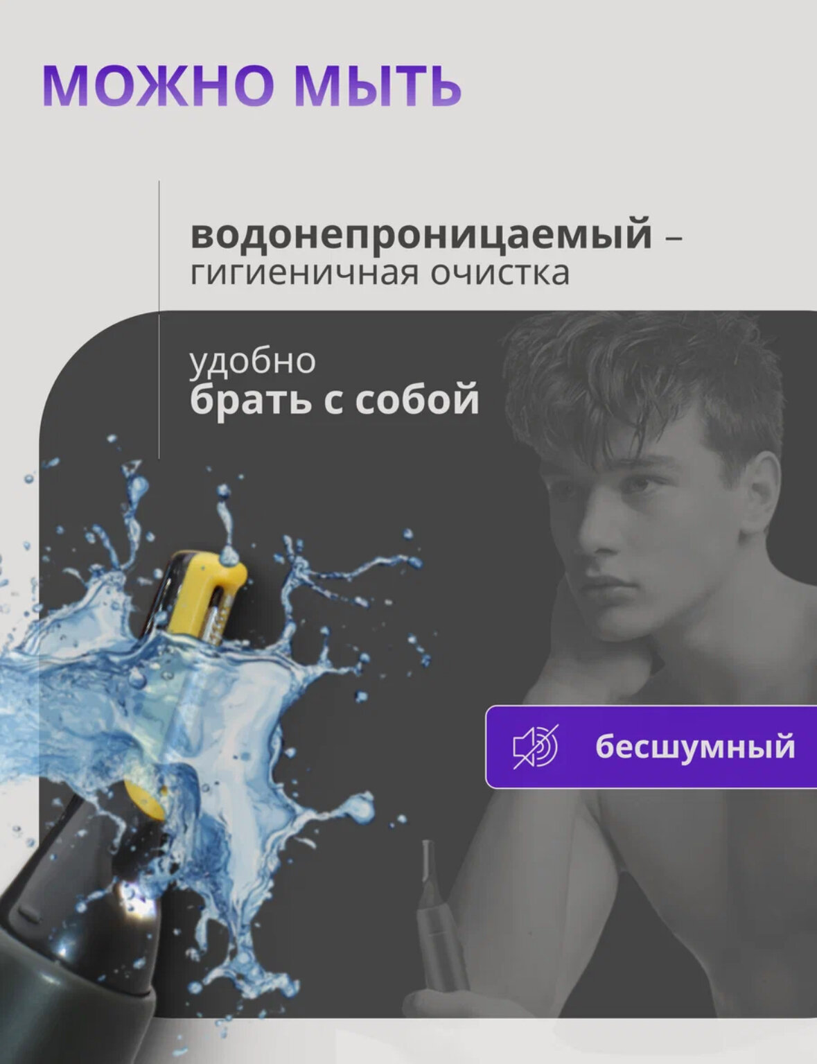 Триммер для носа и ушей беспроводной, на батарейках, беспроводной триммер для носа и ушей