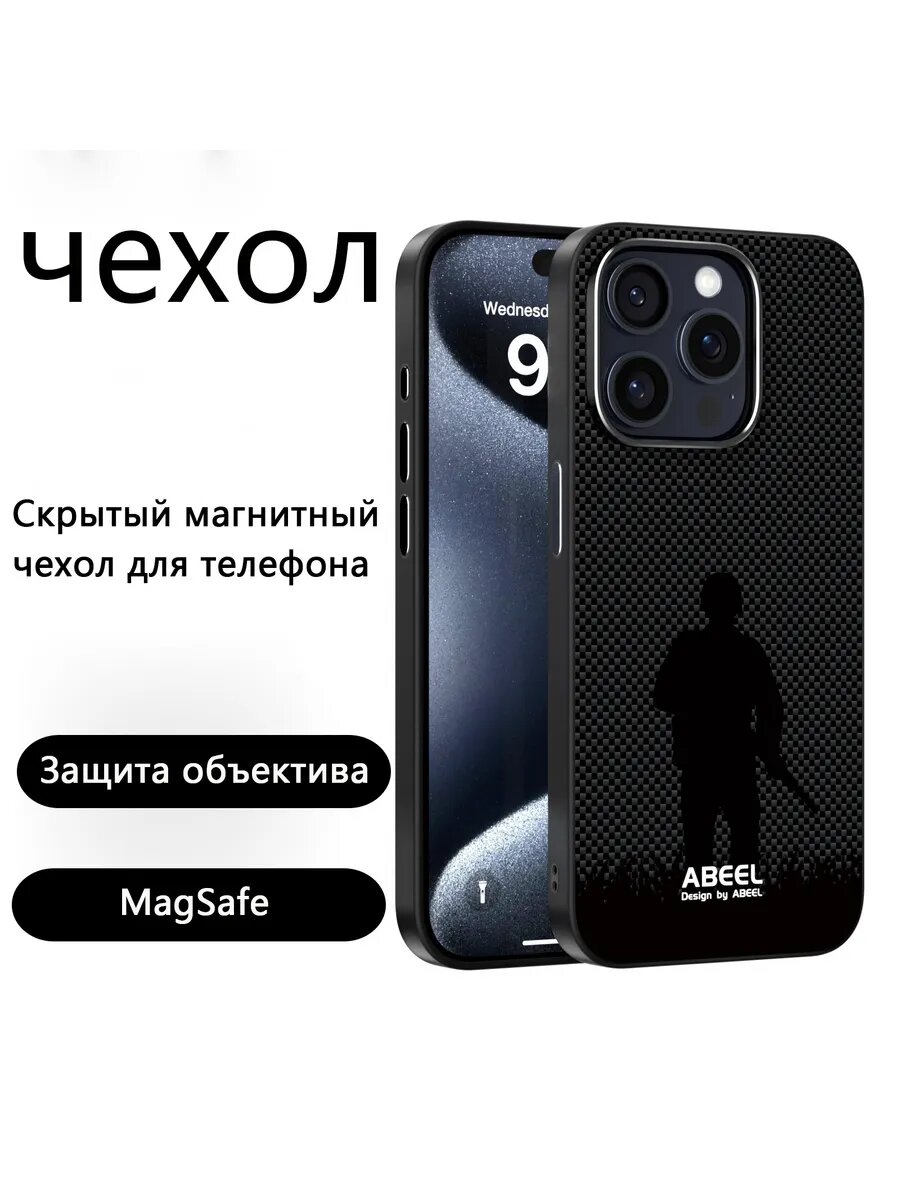 Чехол на Apple iPhone 14 Pro Max тонкий Magsafe