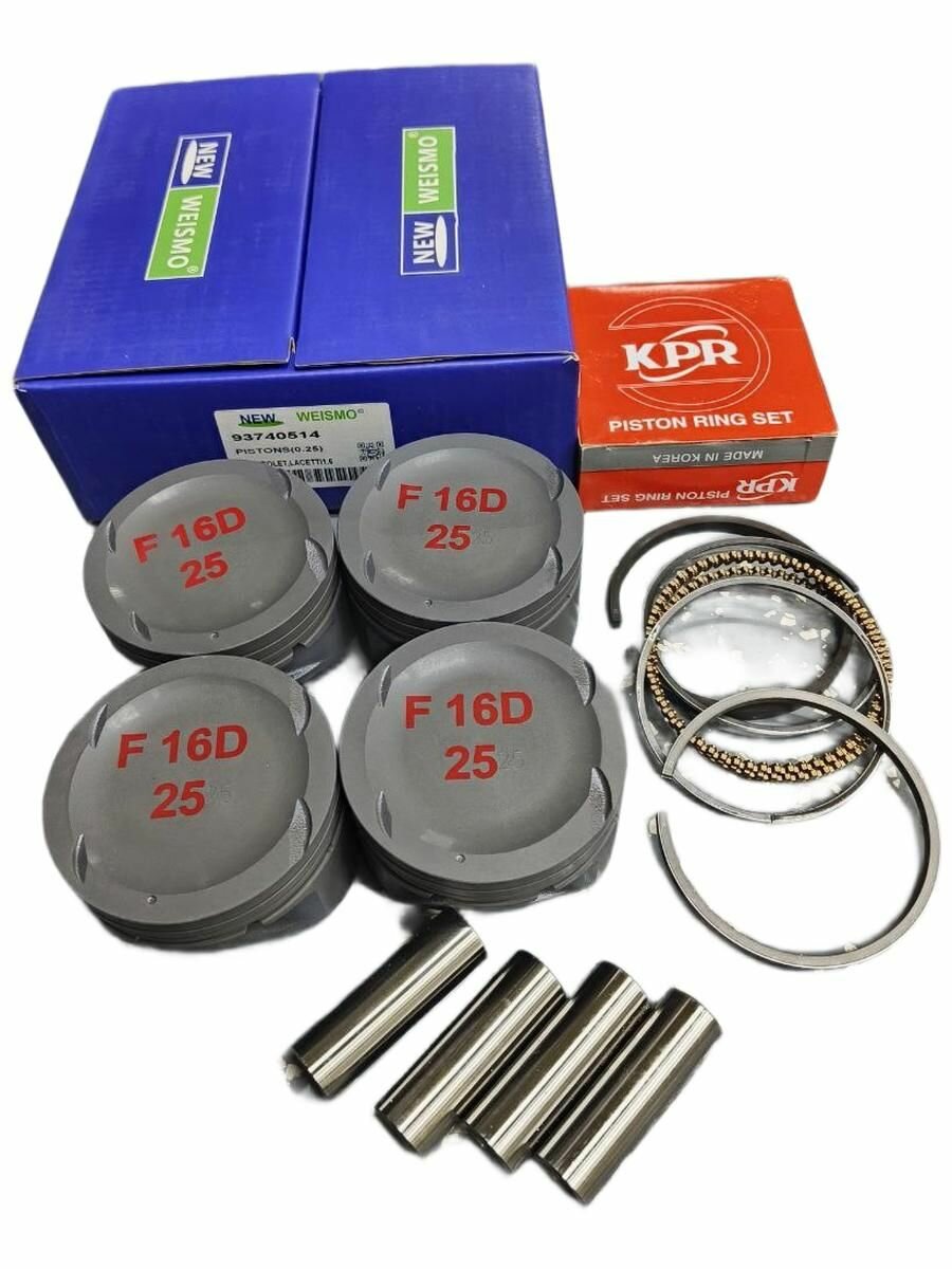 Комплект поршня с пальцем и кольцами +0.25 (4шт) на Шевроле Лачетти 1.6