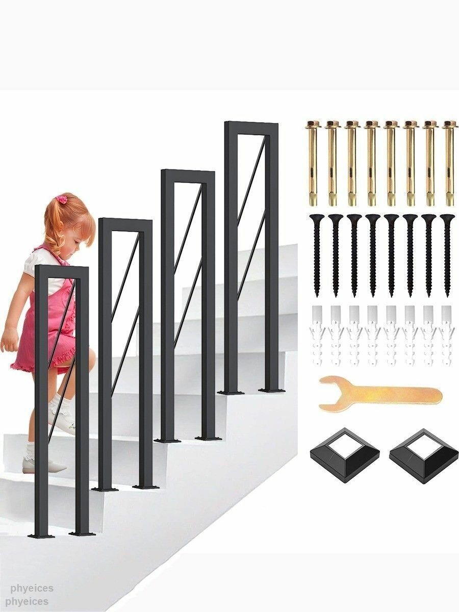 Напольные Перила 85 см/95cm металлические U- ограждение для лестницы лофт черные
