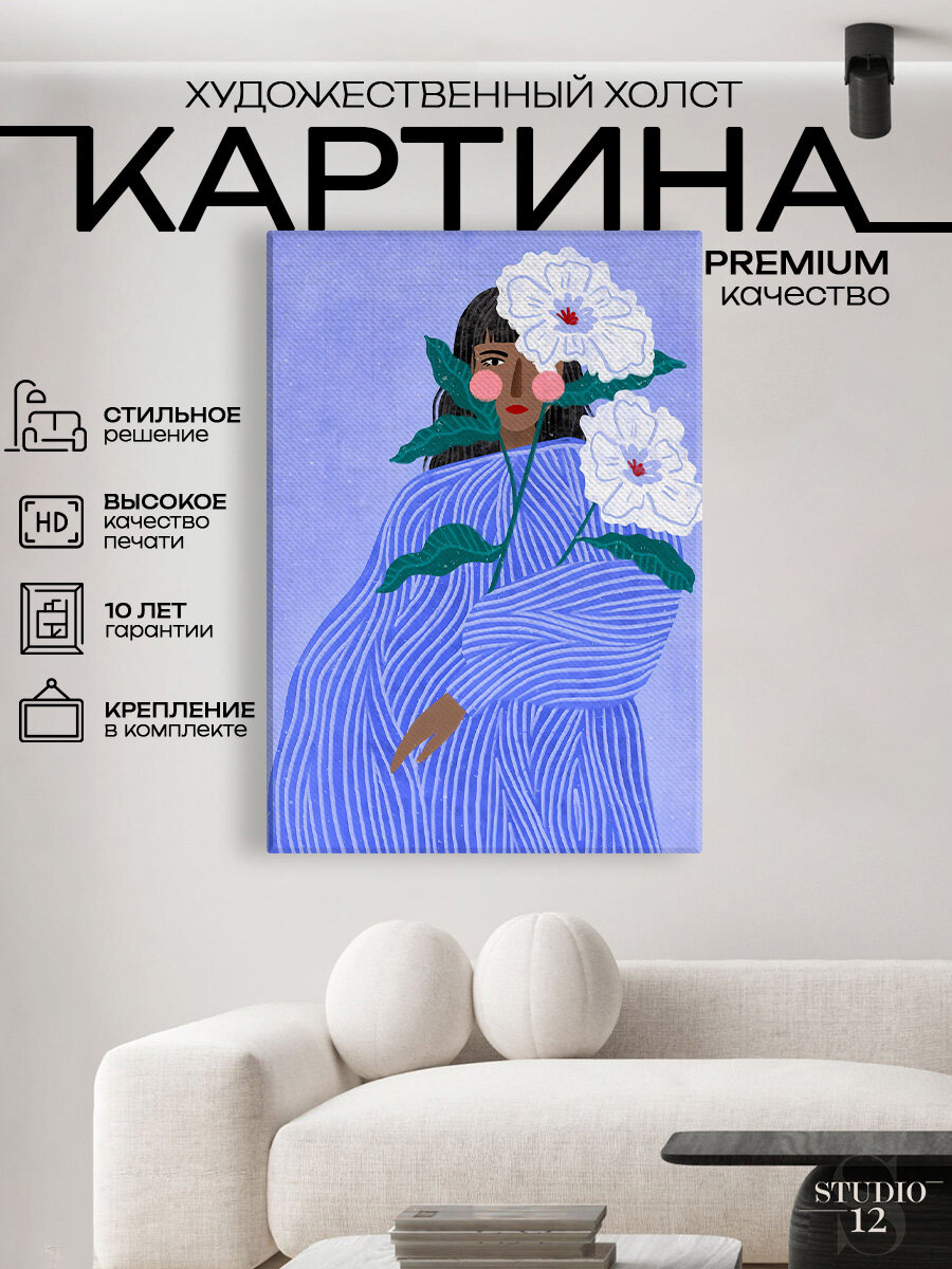 Картина на стену для интерьера Девушка в синем платье 30х40 см