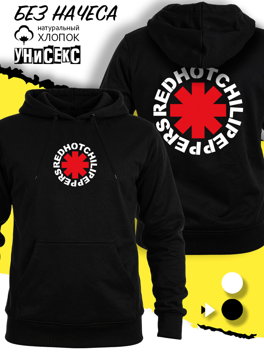 Худи SMAIL-P Толстовка свитшот Red Hot Chili Peppers Ред хот чили пеперс