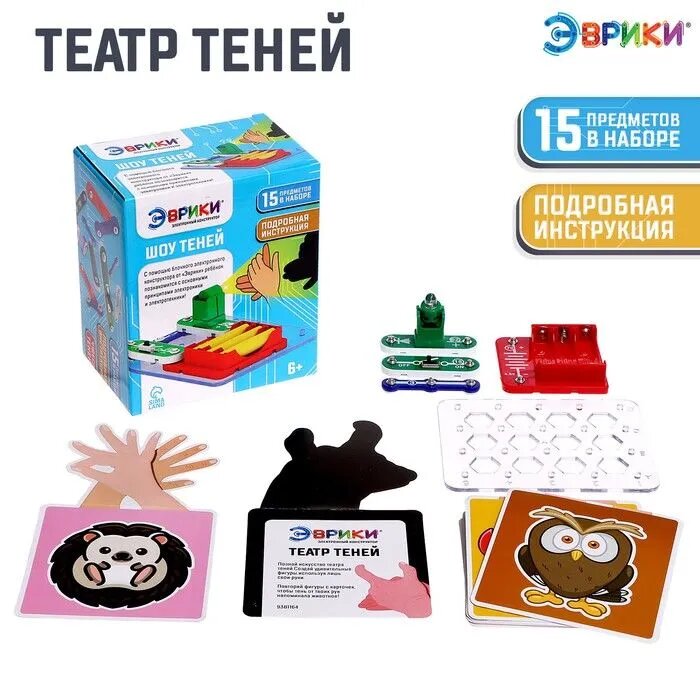 Электронный конструктор Эврики "Шоу теней", 5 деталей, 10 карточек, от 6 лет, в коробке (3014)