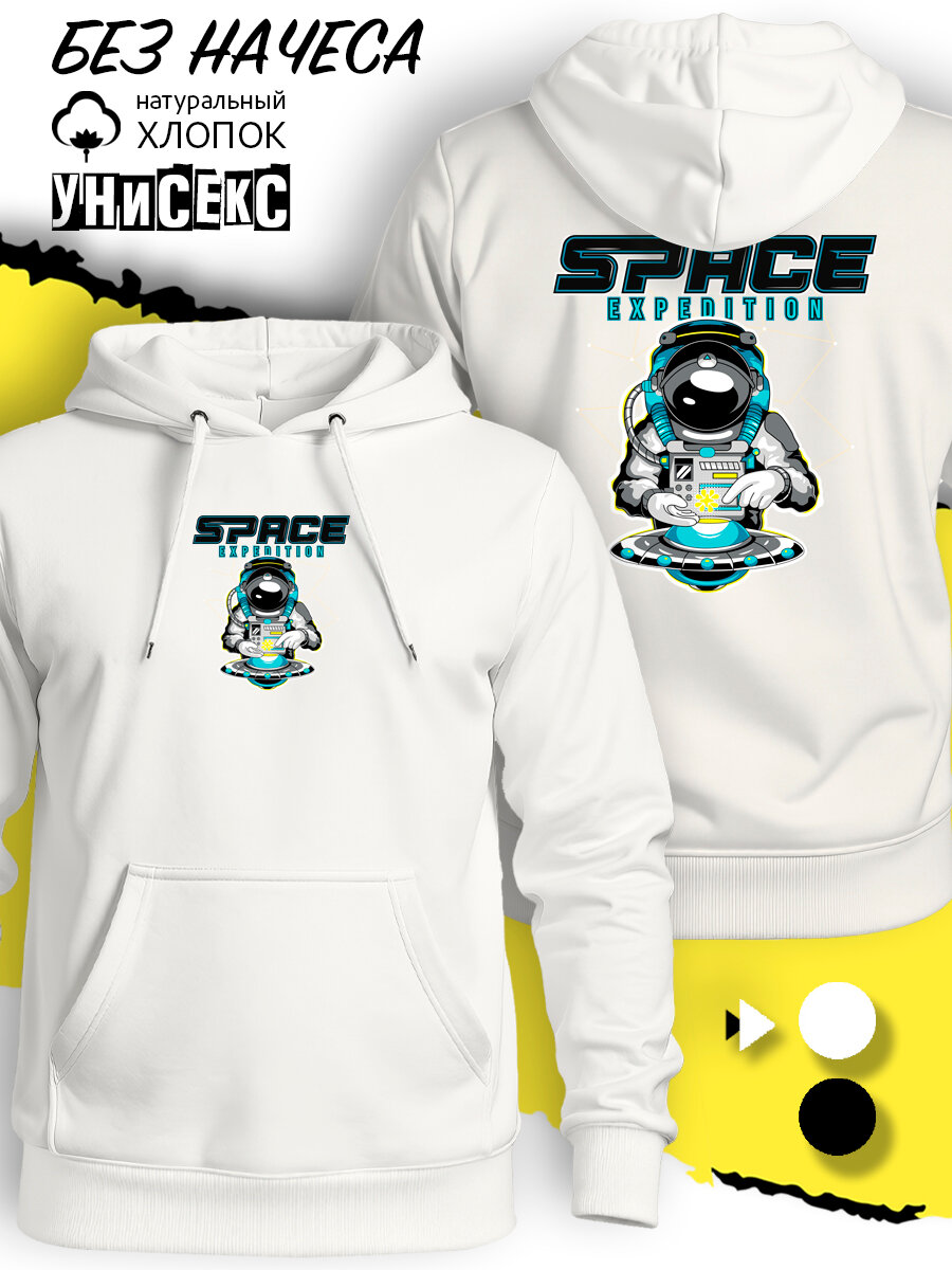 Худи Толстовка свитшот космонавт space expedition