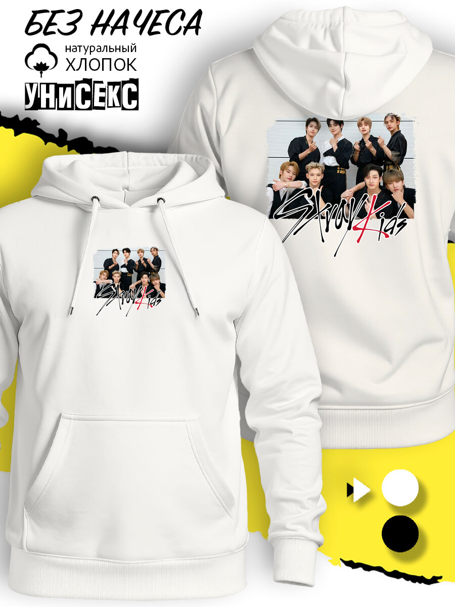 Худи Толстовка свитшот Stray Kids Стрей Кидс