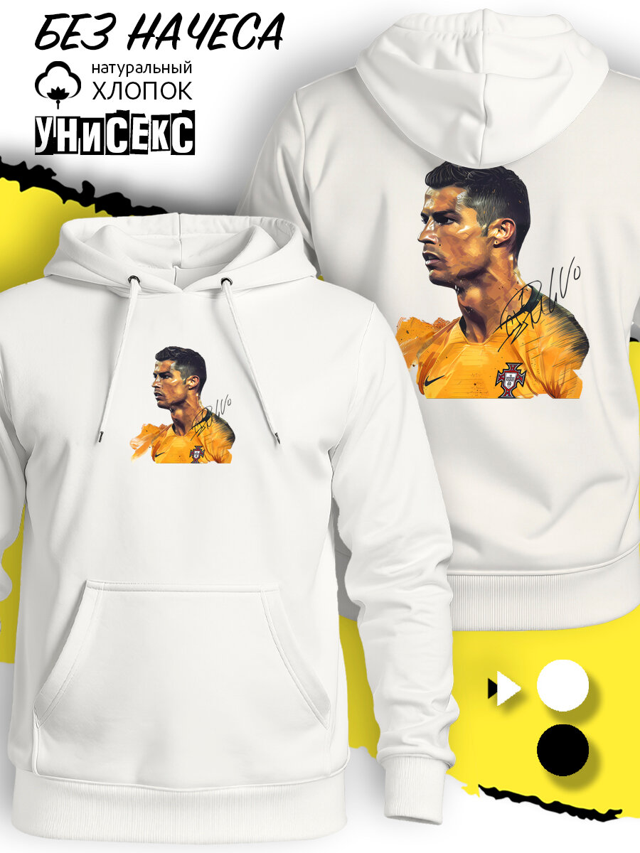 Худи Толстовка свитшот Криштиану Роналду арт