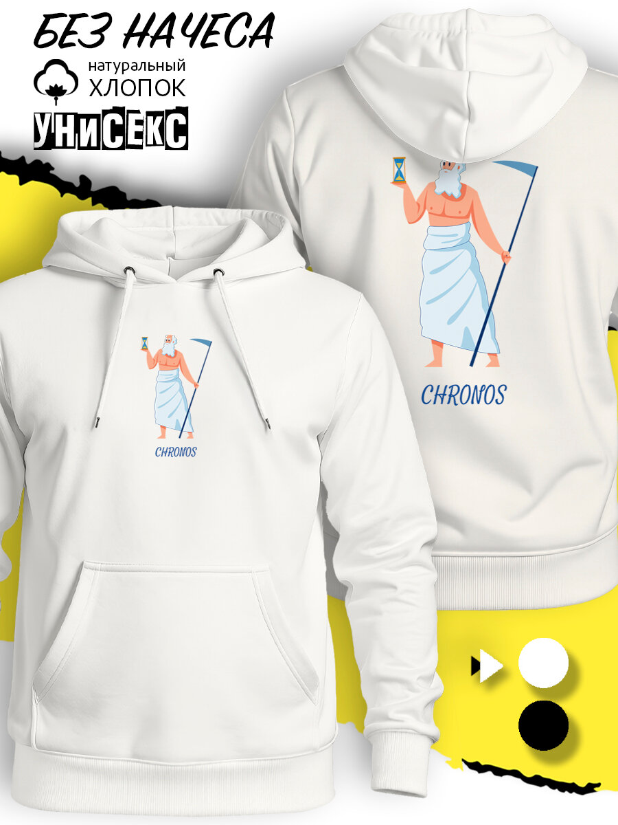 Худи Толстовка свитшот с богом Кронос
