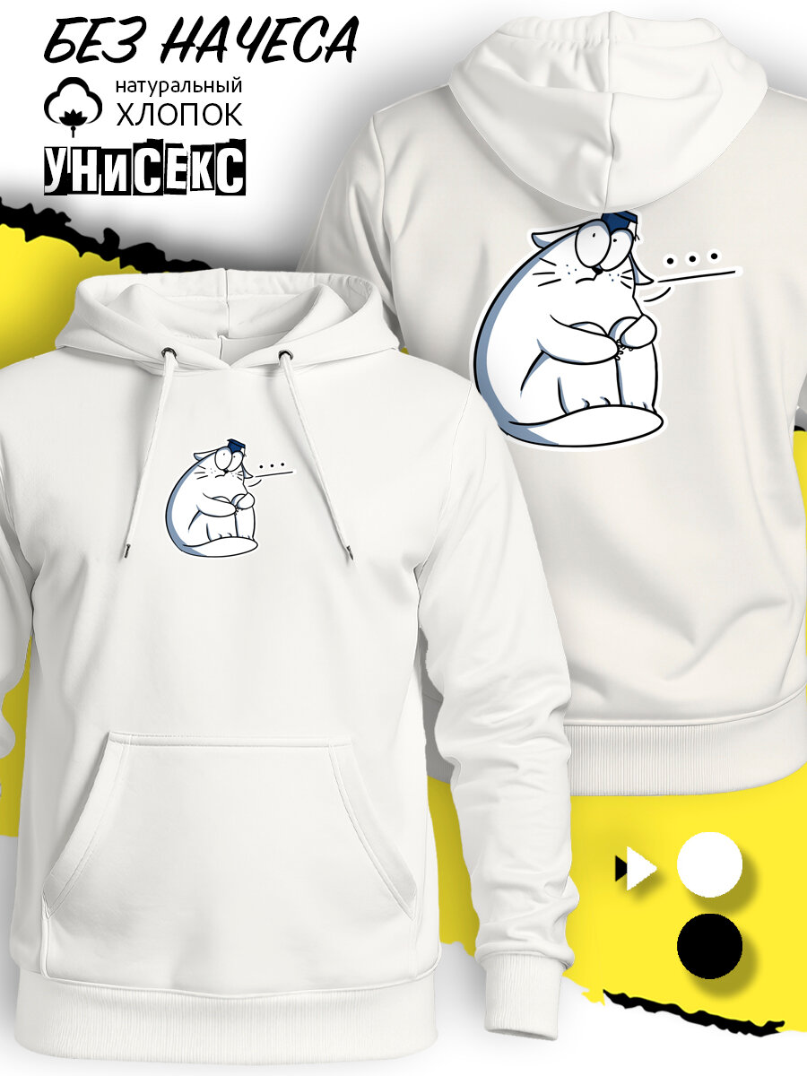 Худи Толстовка свитшот с котиком