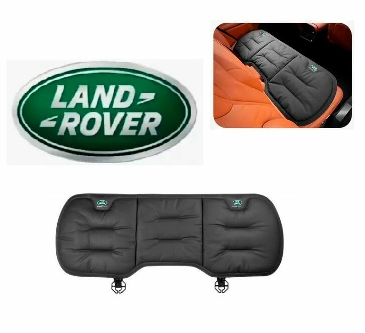 Накидка на сиденье заднего ряда с перфорацией в автомобиль Land Rover/Range Rover