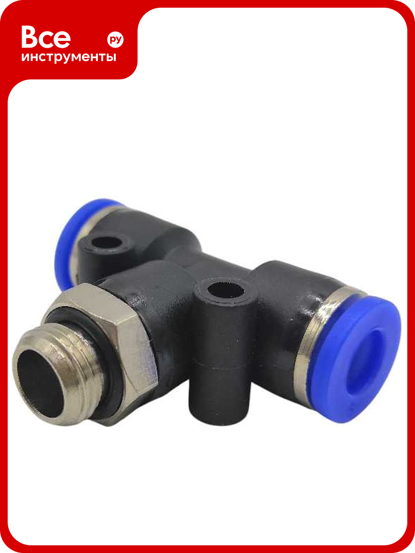 Фитинг-тройник Контактная Механика G1/8, трубка 6 мм KZPB06-01G, надежное