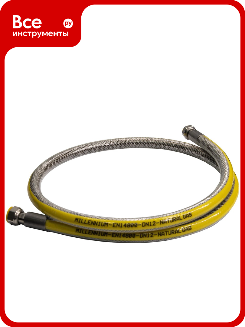 Шланг газовый сильфонный Eurogas Millennium 0,8 м 1/2" гайка/гайка в металлической оплётке