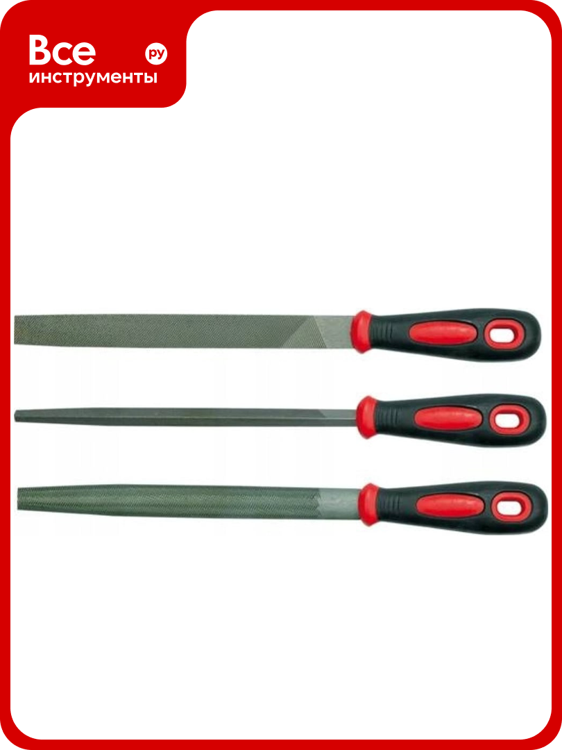 Напильники в наборе VOREL 3шт.-200мм 25165 полупрофессиональный набор по металлу с двойным рукоятью