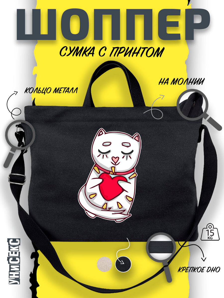 Сумка  шоппер y2k через плечо кошка с сердечком