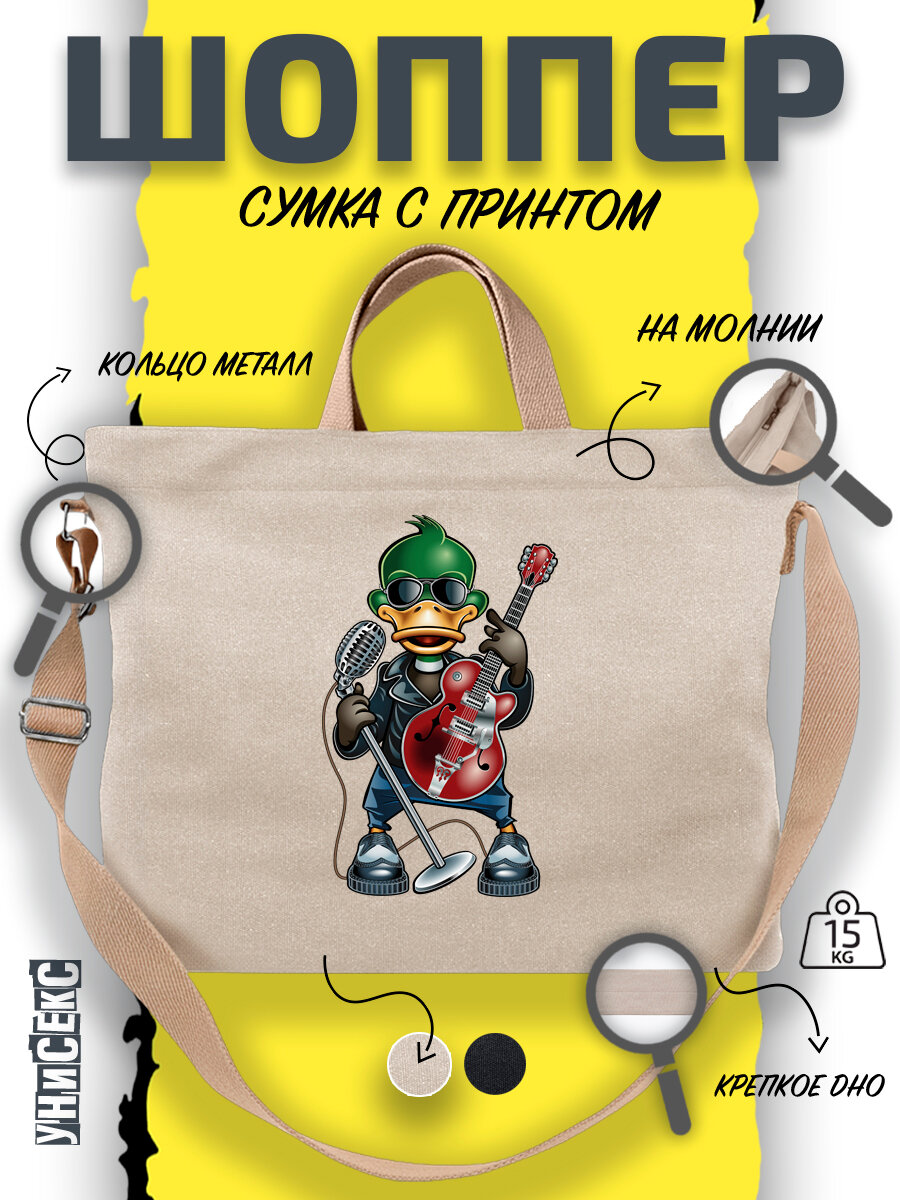 Сумка  шоппер y2k через плечо утка рок