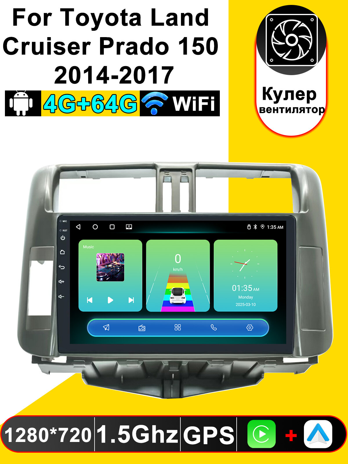 Магнитола Toyota Land Cruiser Prado 150 2014-2017, Автомагнитола Тойота Лэнд Крузер Прадо,2din Android 4+64 гб, Радио с RDS, WiFi, Беспроводной Carplay и Android Auto