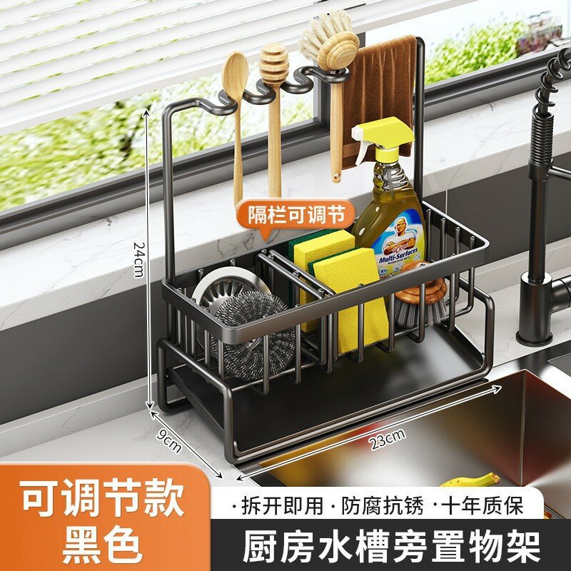 Набор кухонных стеллажей, тряпок для мойки, подставок для слива, раковин с краном и средств для мытья посуды