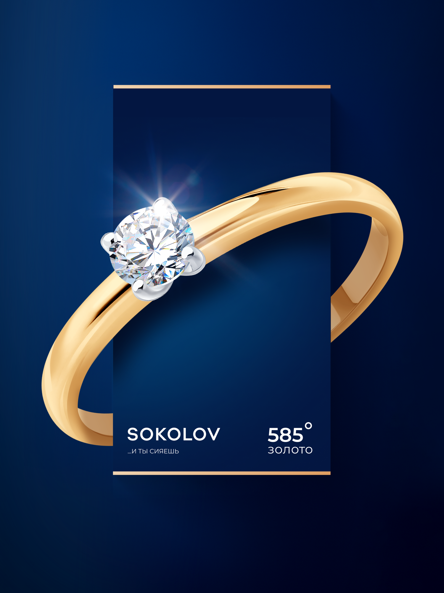 Кольцо помолвочное, красное золото, 585 проба, бриллиант