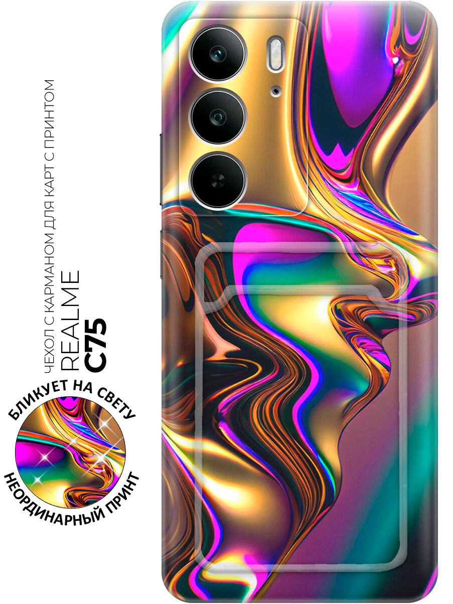 Силиконовый чехол на Realme C75 / 14x 5G / C75X с принтом "Золотистая абстракция" с карманом для карты