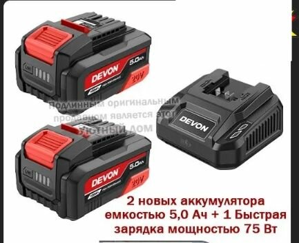 Набор электроинструмента