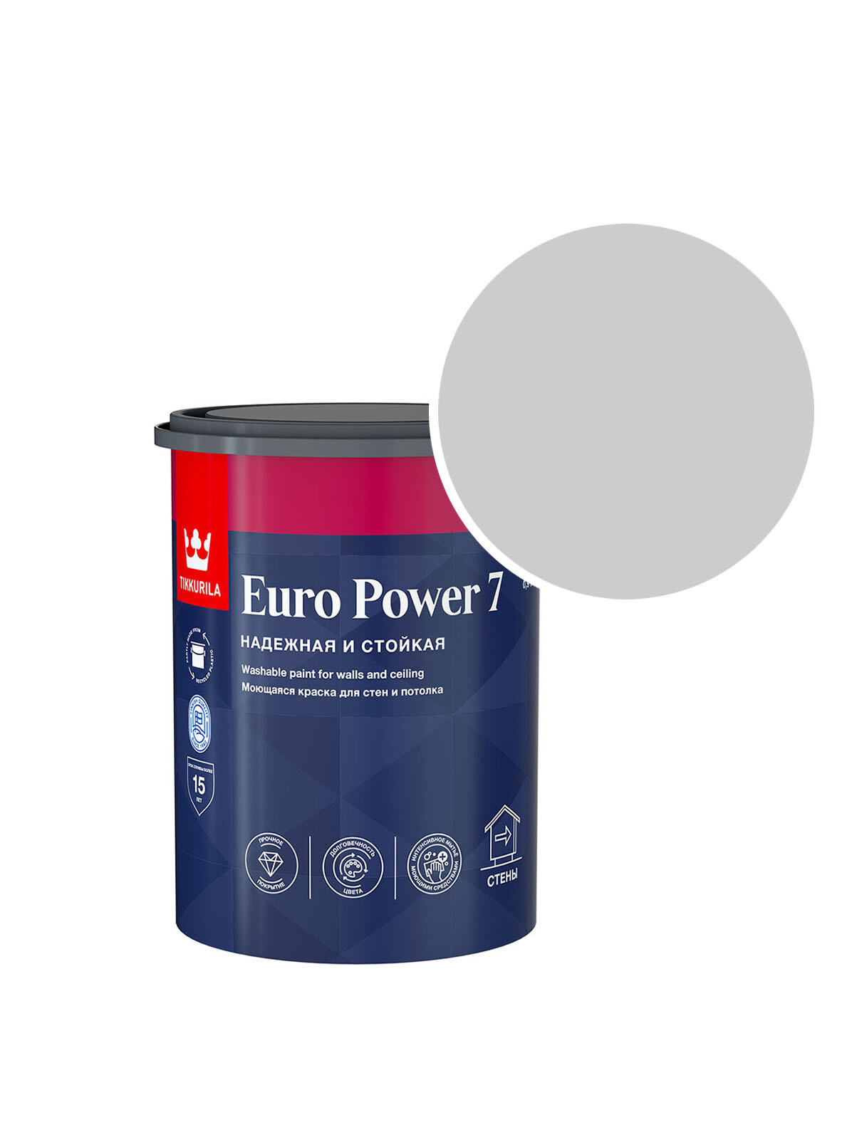 Краска моющаяся Tikkurila Euro Power 7 RAL 7035 (Светло-серый - Light grey) 0,9 л