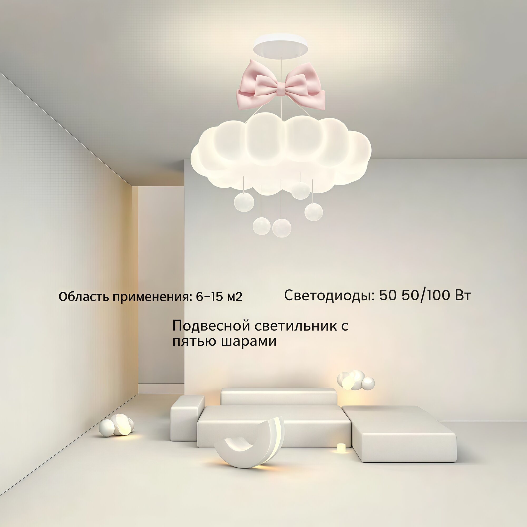 Простой современный дизайн потолочного светильника модели "облакоМодель с бантом