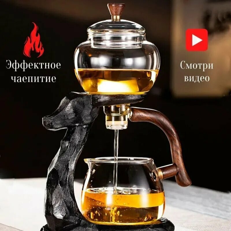 Чайник заварочный "8979", 400 мл