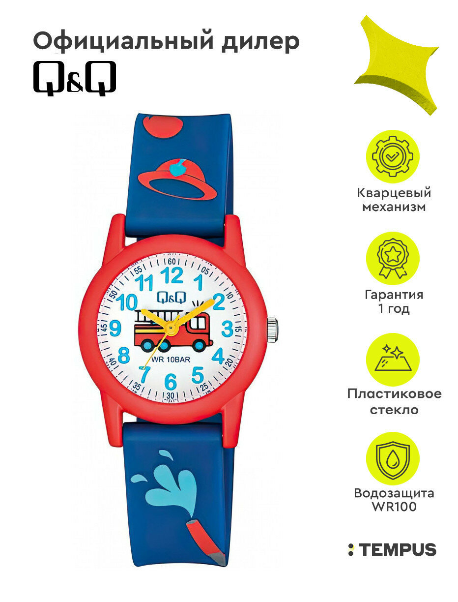 Наручные часы