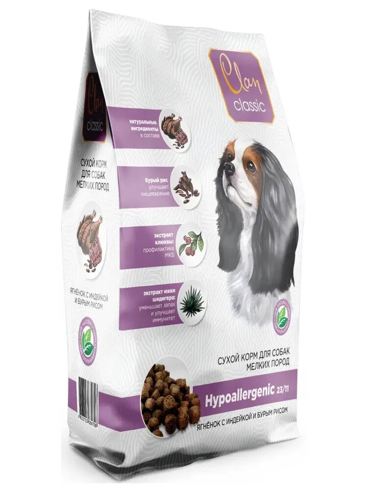 Сухой корм CLAN CLASSIC Hypoallergenic, для собак, мелких пород, ягненок-индейка, бур. рис 1,25кг