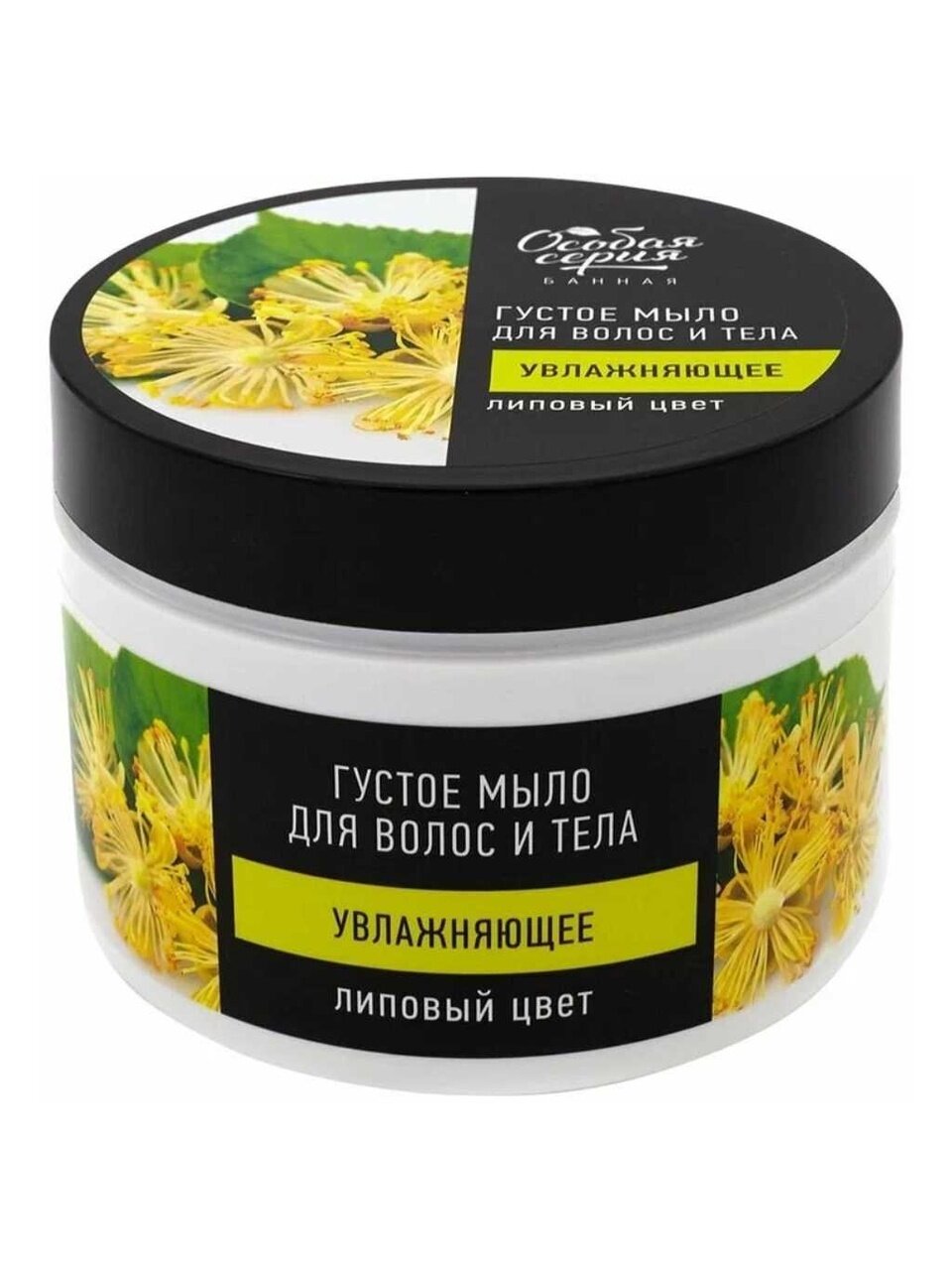 Жидкое мыло Особая серия Липовый цвет для бани 500 мл