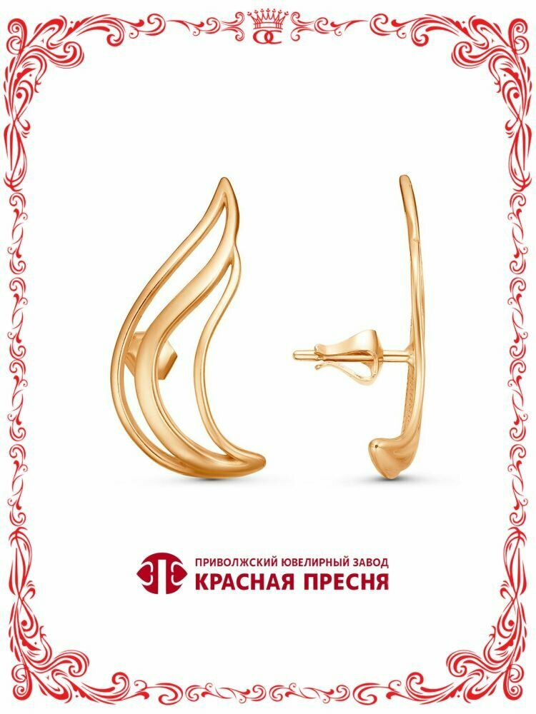 Серьги пусеты, серебро, 925 проба, золочение