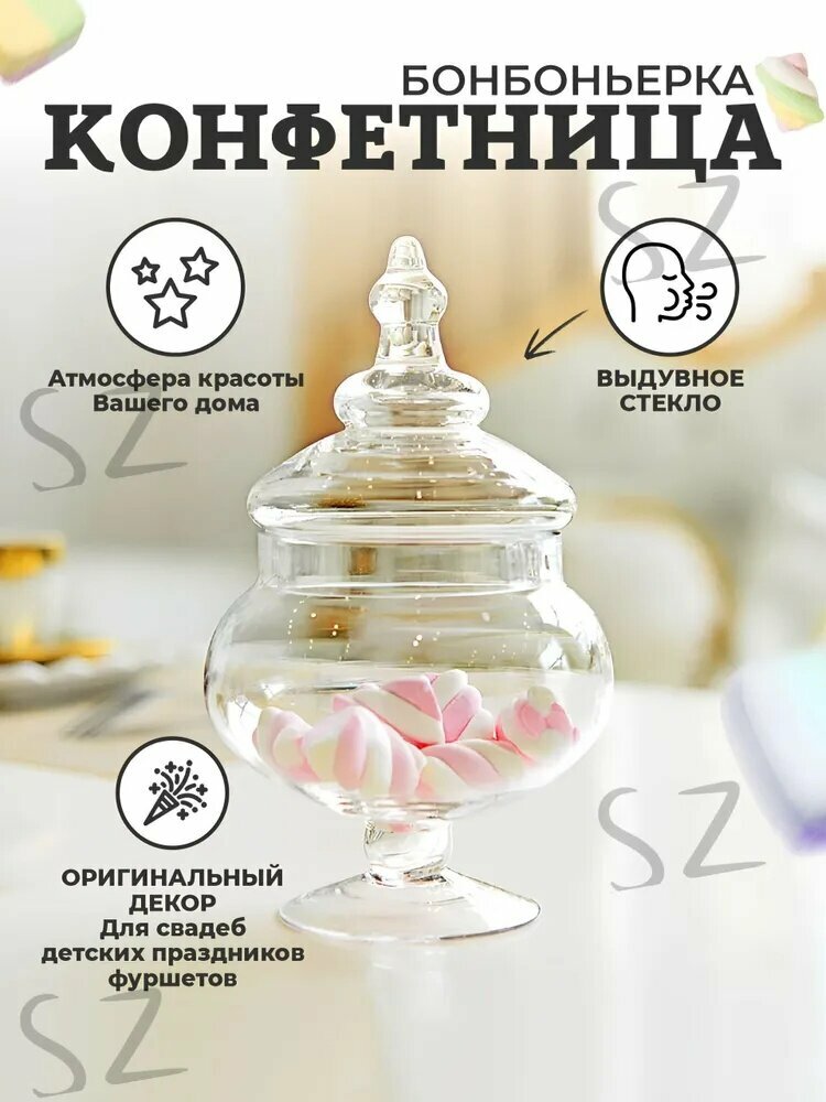 Topart decor Конфетница, диаметр 13 см, 1 шт