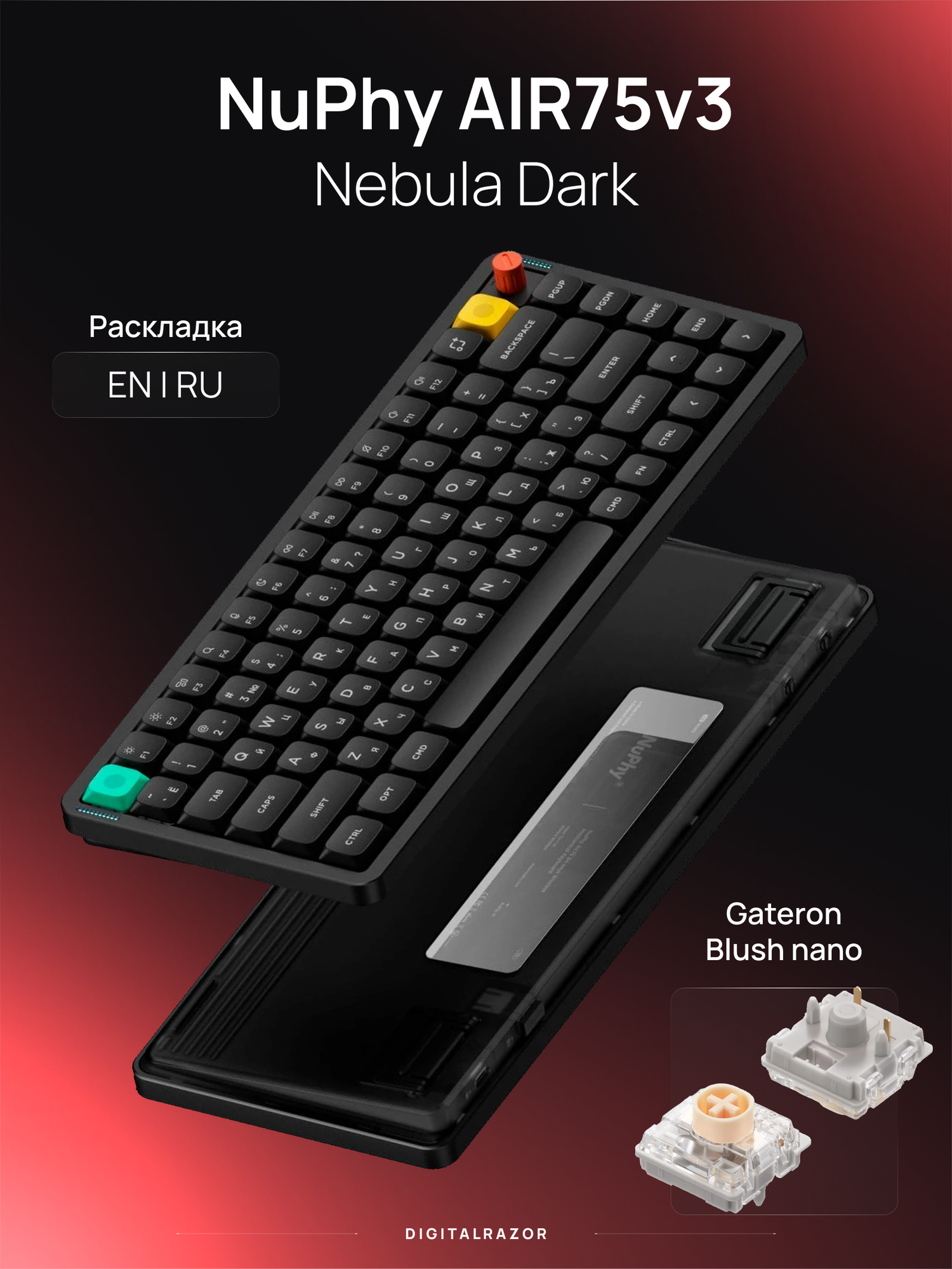 Клавиатура механическая Nuphy AIR75v3 Nebula Dark Blush Nano Switc