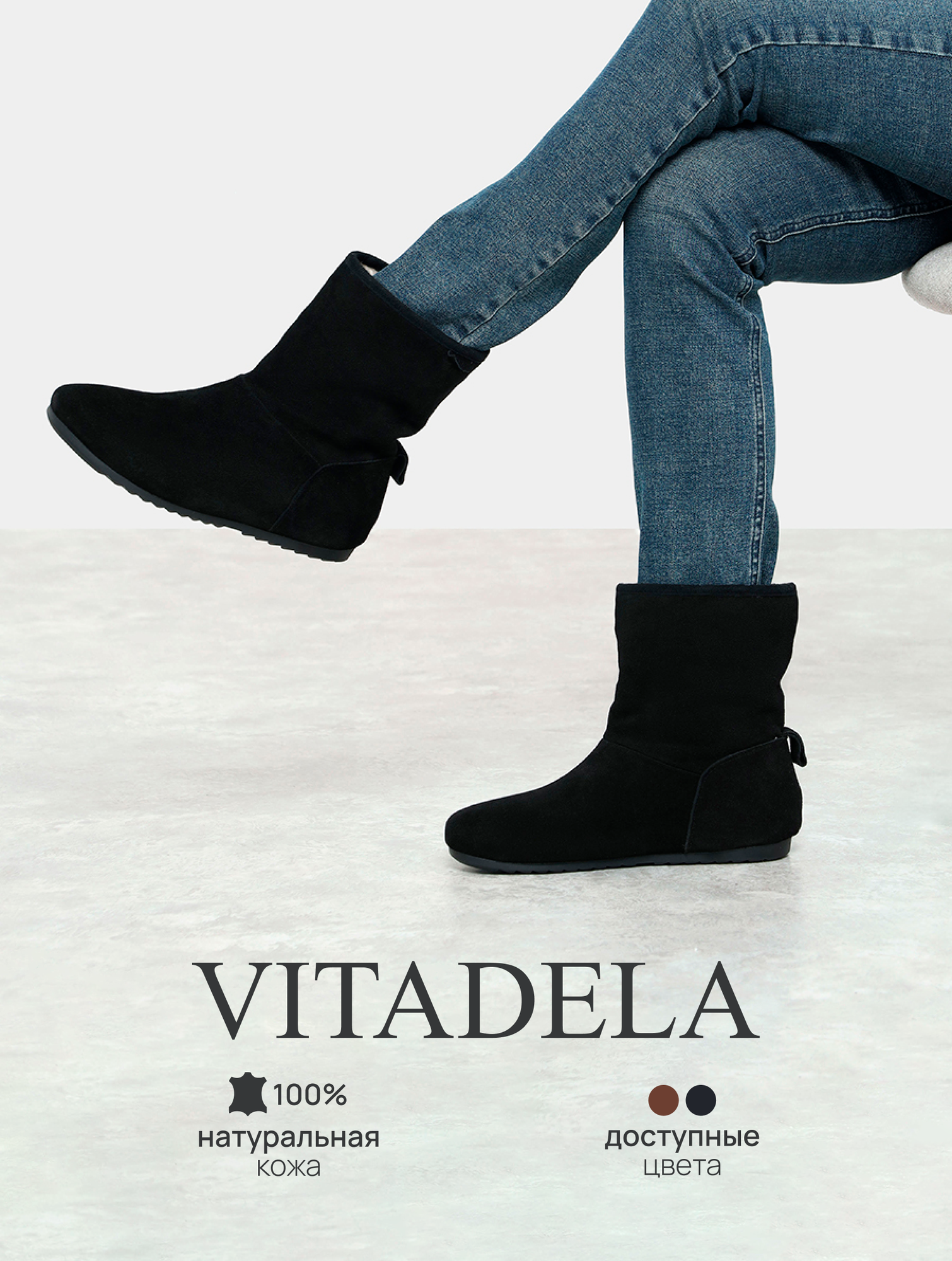 Полусапоги