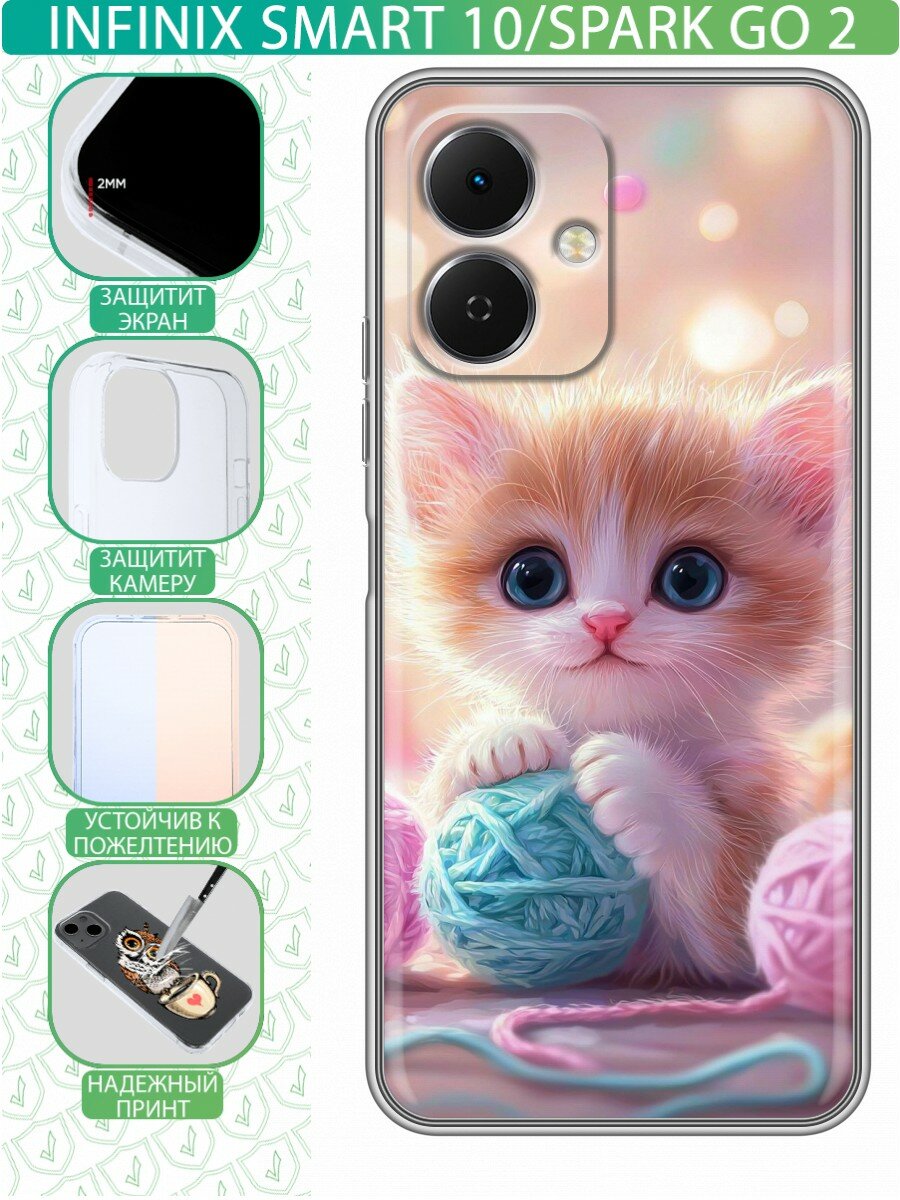 Чехол для Infinix Smart 10, Tecno POP 10 с принтом для девочек с Котенком (Инфиникс Смарт 10, Техно поп 10)
