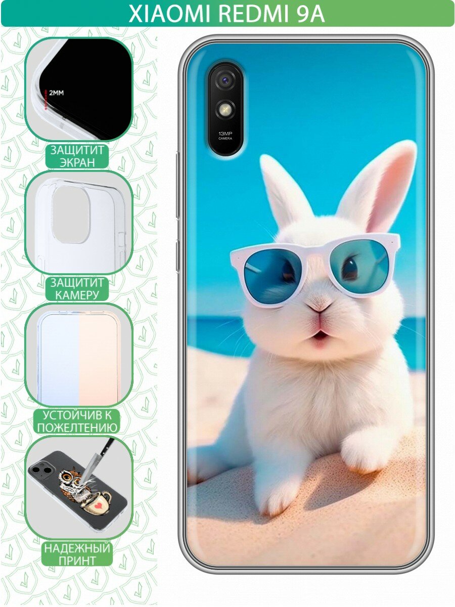 Чехол для Xiaomi RedMi 9A с принтом для детей со смешным зайчиком в очках (Сяоми Редми 9А)