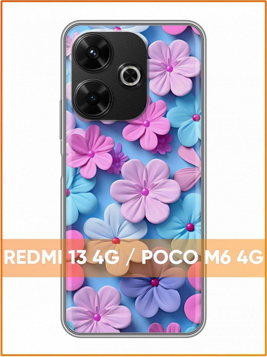 Чехол для Xiaomi Redmi 13 4G, Poco M6 4G, Редми 13 4G, Poco M6 4G