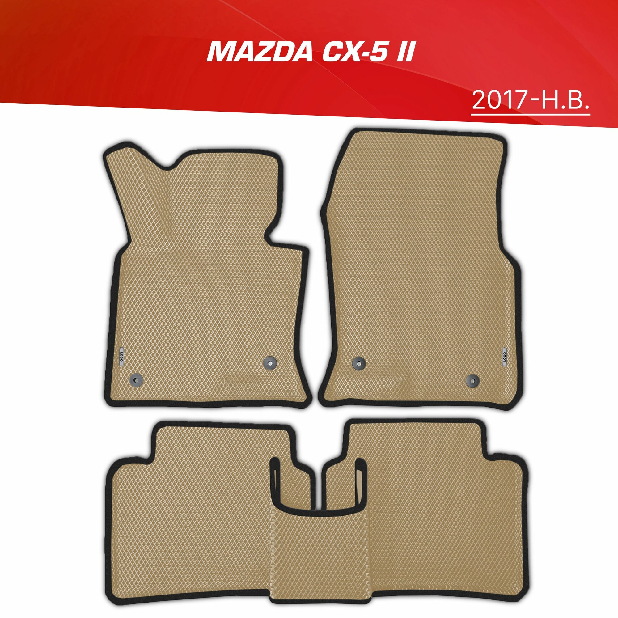 Коврики EVA 3D с бортами Mazda CX-5 2 (2017-н. в.) + 2 логотипа / ковры ЕВА 3д с бортиками Мазда СХ-5 2 (2017-н. в.)