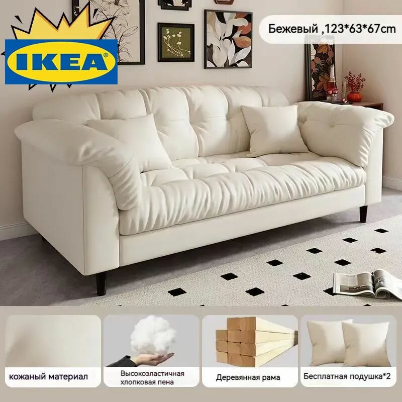 Прямой диван, механизм Книжка, 120х63х67 см, белый