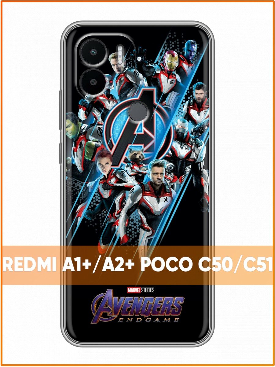 Чехол для Xiaomi Redmi A1+, Redmi A2+, Poco C51, Сяоми Редми А1+, Редми А2+, Поко С51
