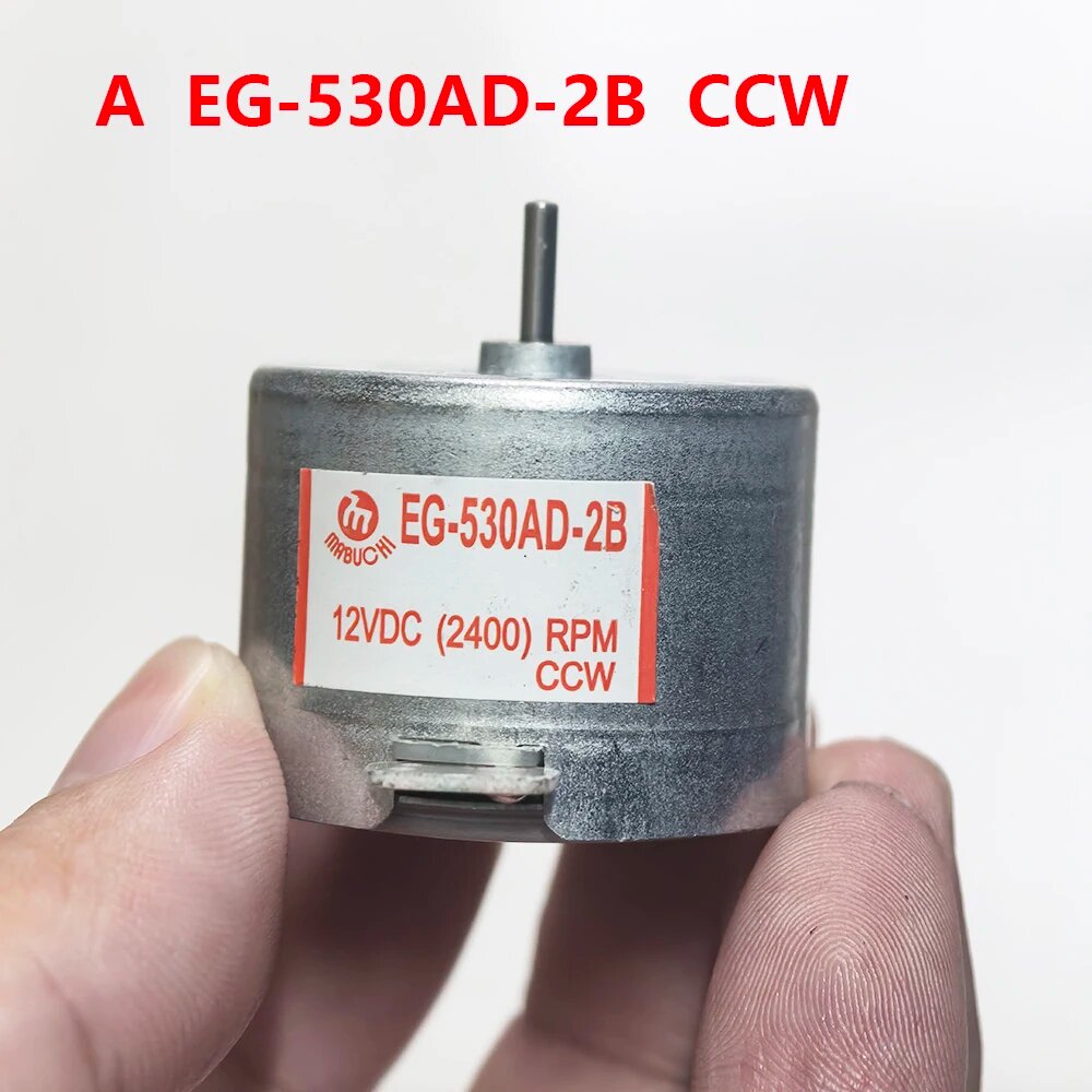 Двигатель постоянного тока 12В EG-530AD-2B CCW