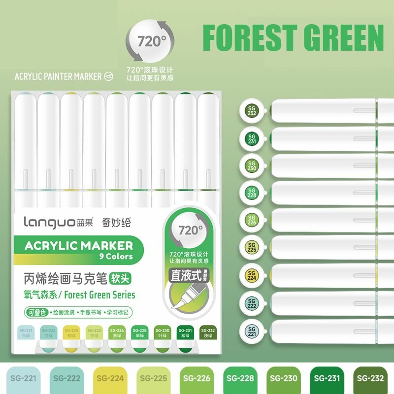 9 ручек Разноцветные акриловые маркерные ручки, художественные маркеры