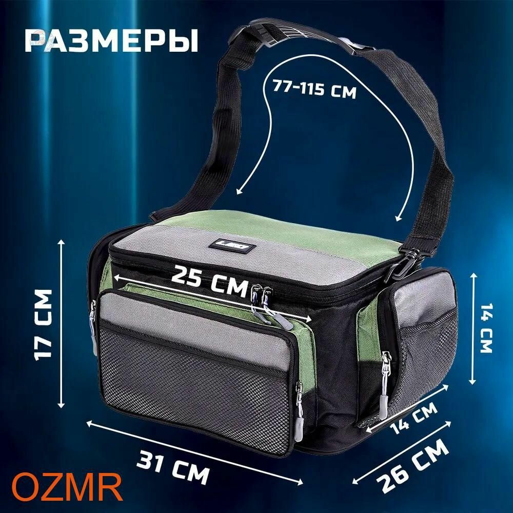 Многофункциональная сумка для рыбалки и снастей с плечевым ремнем, прочная и удобная для хранения