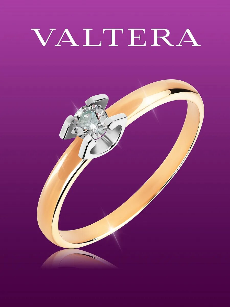 Кольцо помолвочное, желтое золото, 585 проба