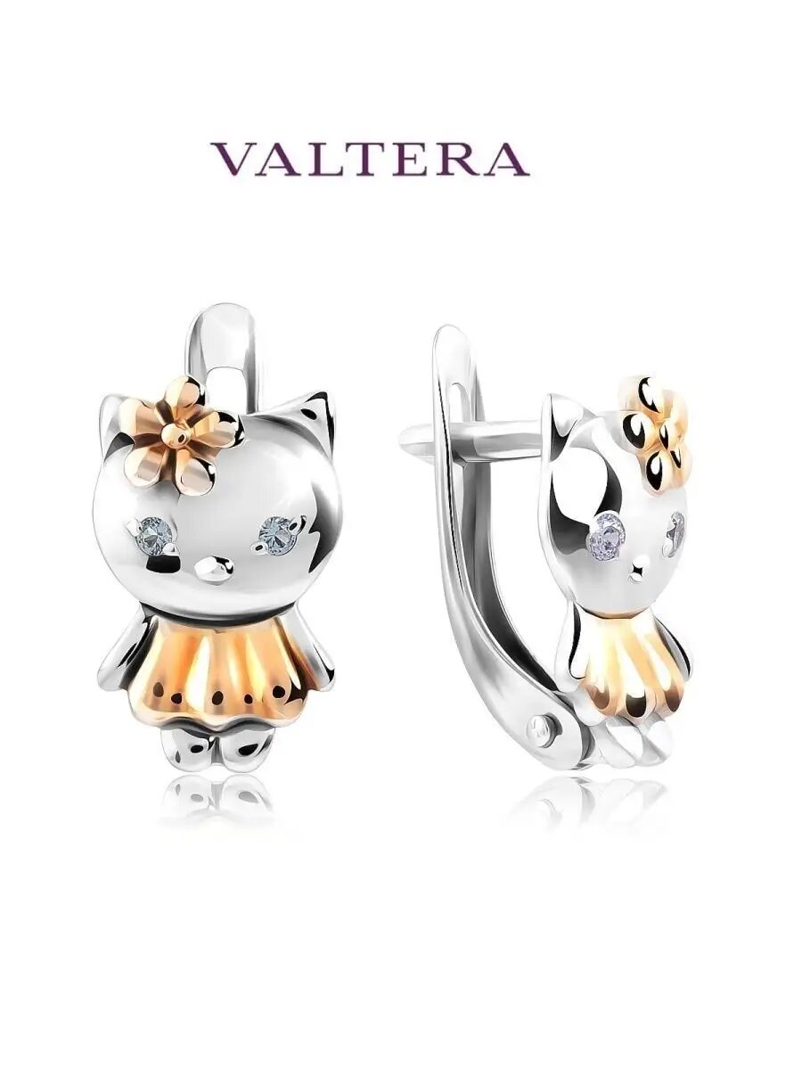 Серьги, серебро, 925 проба, родирование, фианит