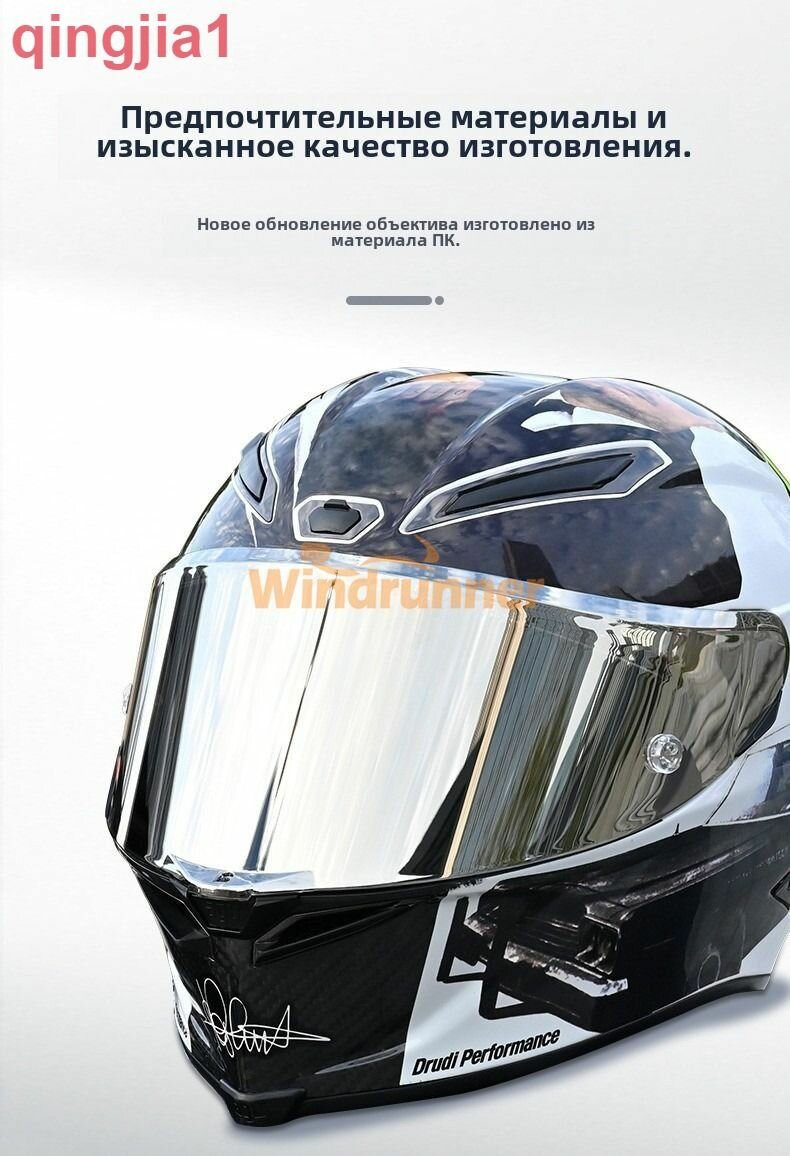 AGV Race 3 Corsa Pista GPR GPRR, Визор, запчаст для шлема, Мотоочки, Маска