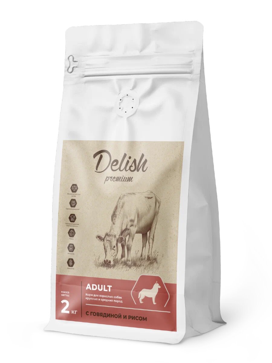 Сухой корм Delish premium (Делиш) для собак средних и крупных пород, говядина с рисом, 2 кг